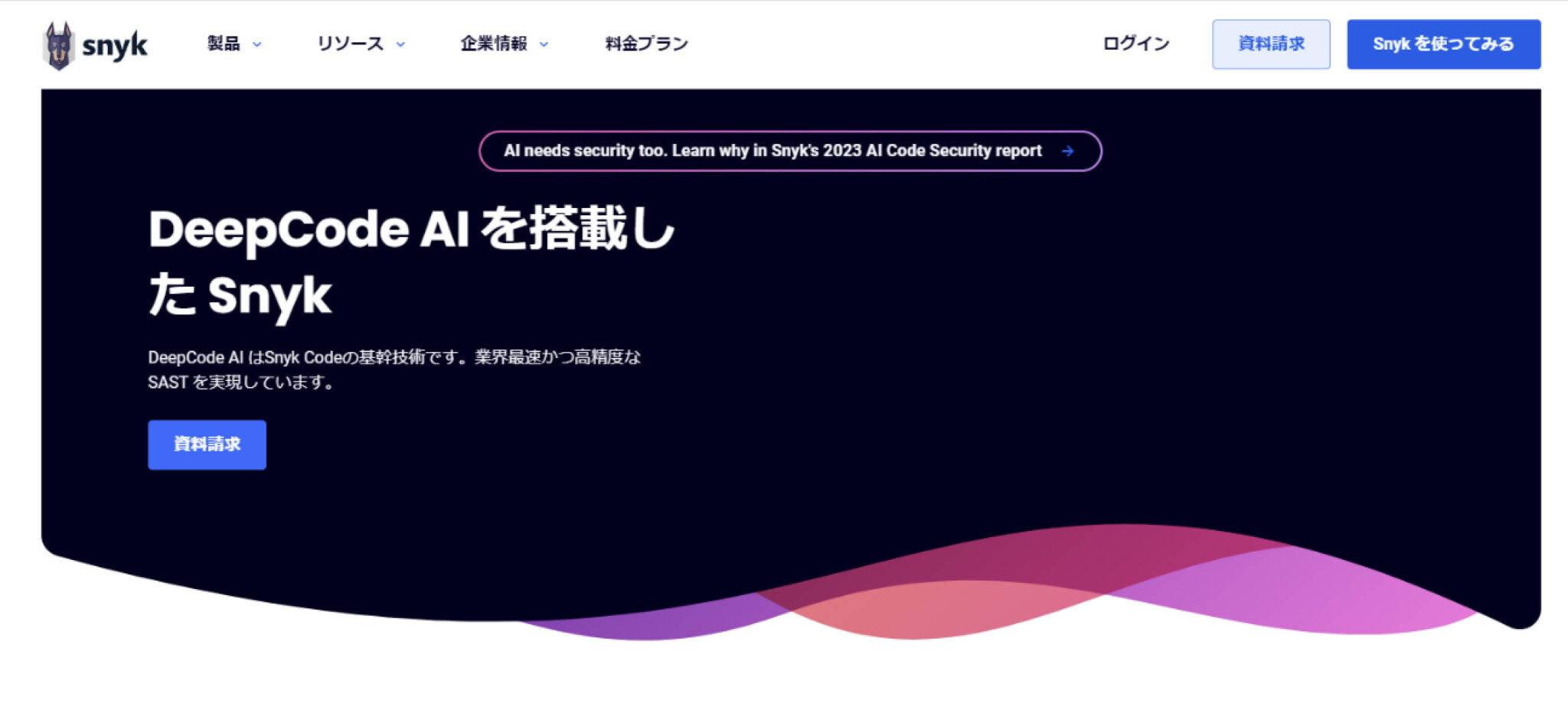 コード生成やバグ修正ができるおすすめのAIツール9選
