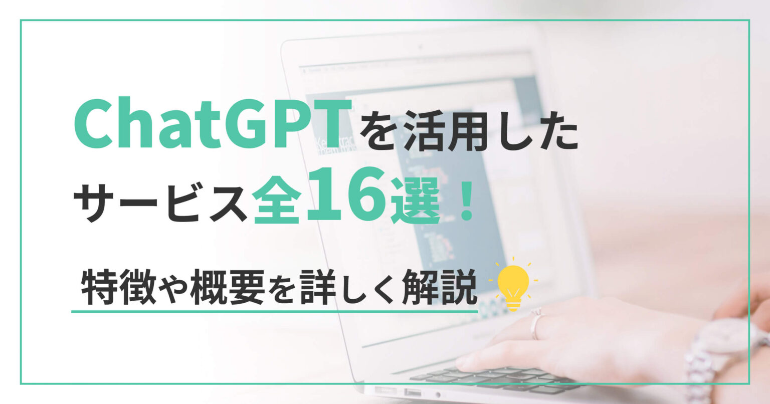 Pikaとは？特徴や始め方・使い方を詳しく解説