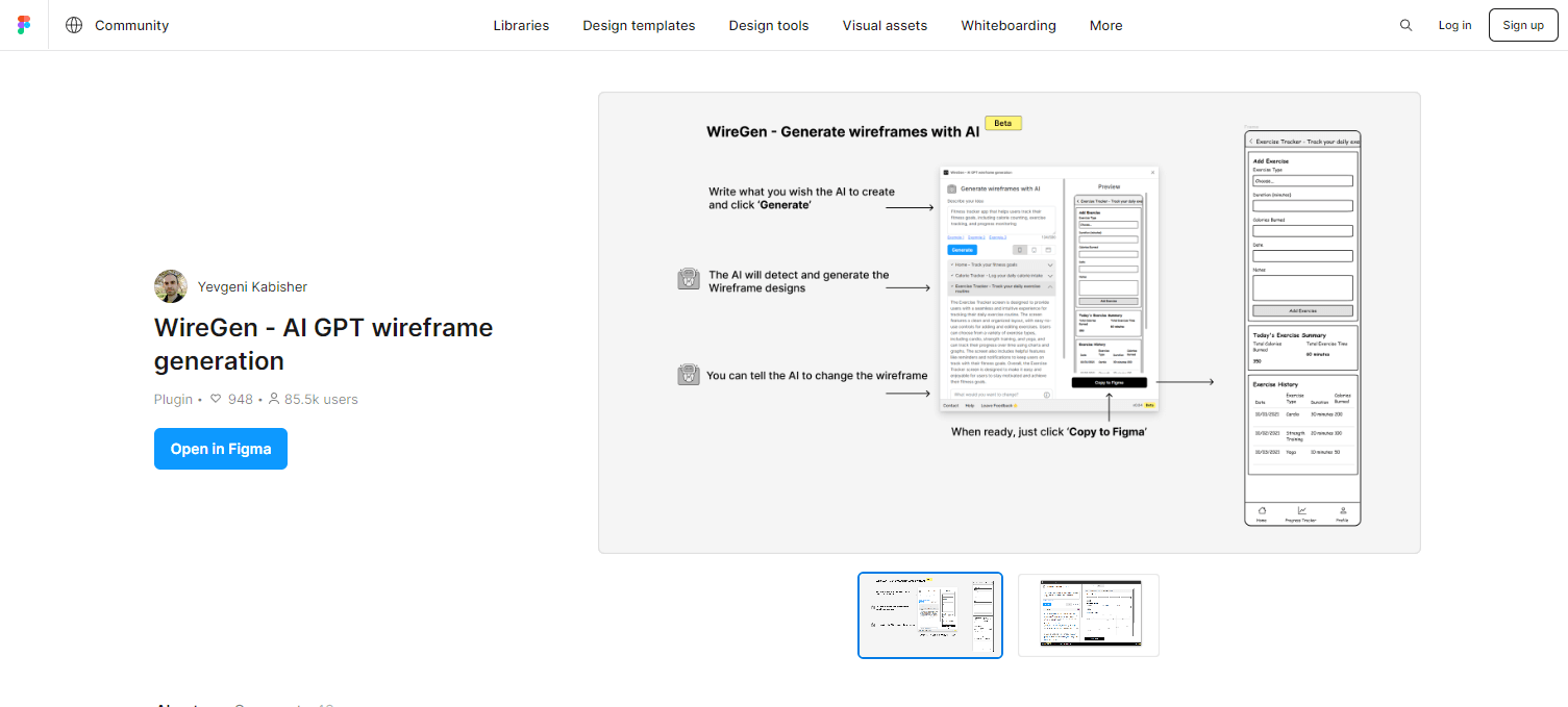 FigmaのAIとは？便利なAIプラグインも紹介