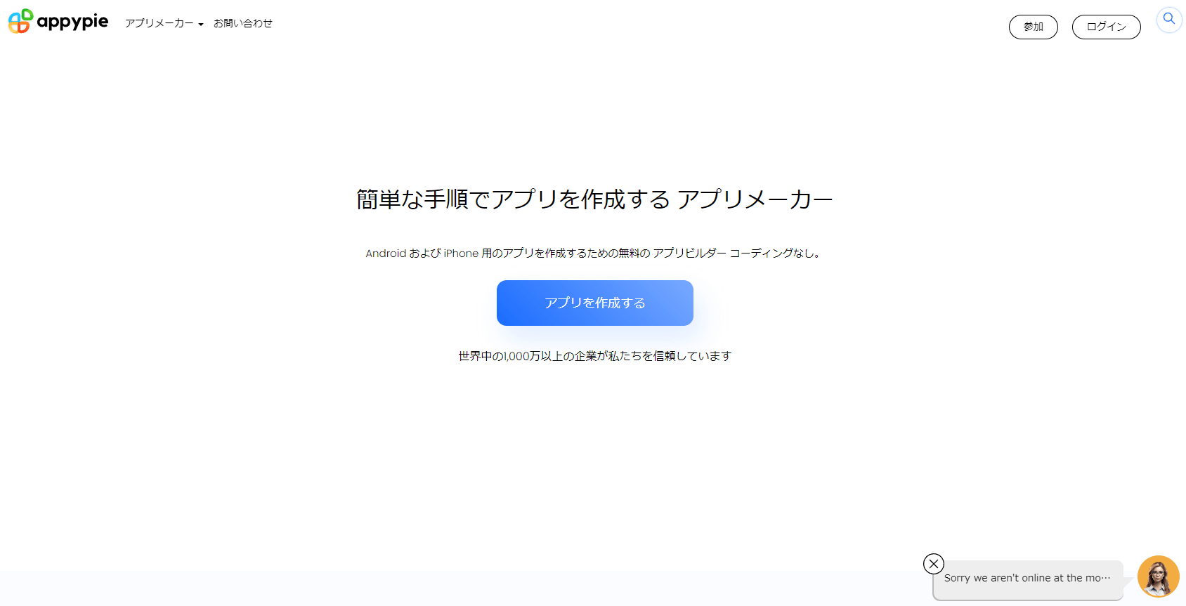 AIを活用したWeb制作ツール8選！メリットも解説